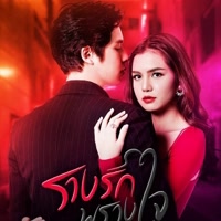 🦋lakorns,dramas coreana etc🍃☘️ (@sonmoon) on Kwa ...| Kwai