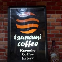 tsunami coffee (@tsunamicoffee) on SnackVideo