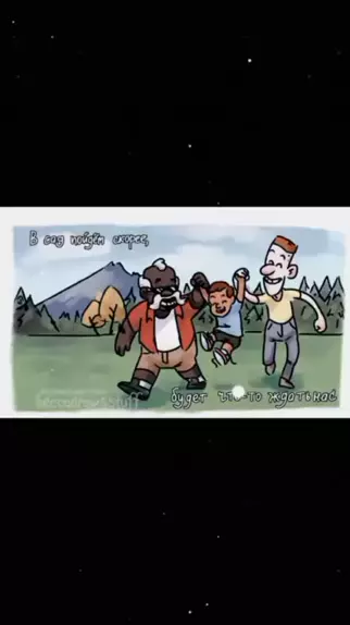Гравити фолз 10 лет спустя..)#gravityfols_#gravityfalls#гравитифолз# ...