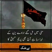 Gulam-e-Muhammad (@gulamamuhammad) on SnackVideo