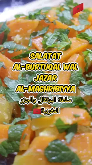AL-ASALAT AL-MAGHRIBIYYAH: SALATAT AL-BURTUQAL WAL ...| Kwai