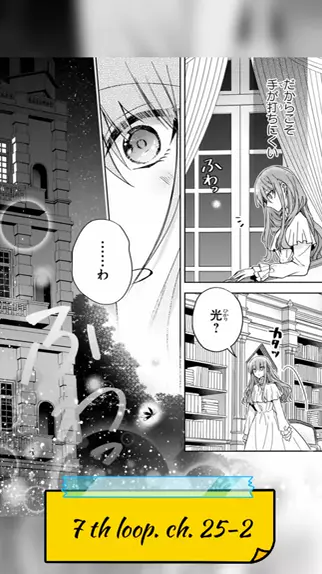 7th loop manga chapter 23 | Discover