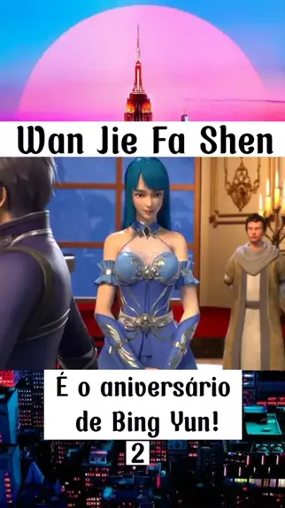 wan jie fa shen season 2 | Discover