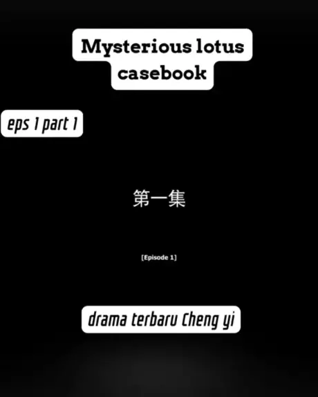 mysterious lotus casebook episode 13 | Discover