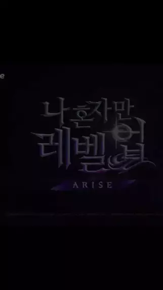 kim dokja x sung jin woo & sung jin woo middle fin ...| Kwai