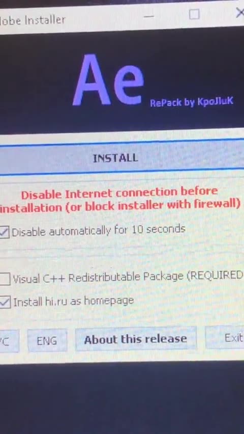 disable package pro apk