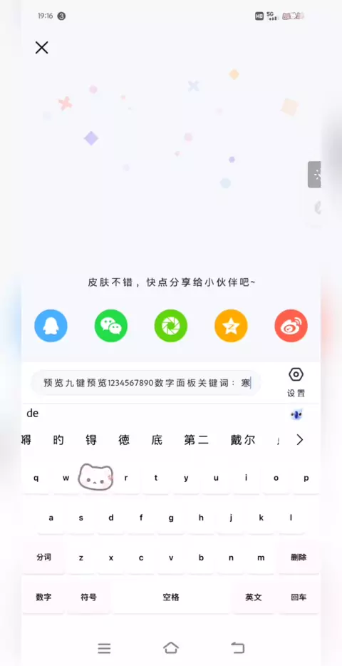 Merekomendasikan 50g kitten Xunfei keyboard ##tekn ...| Kwai